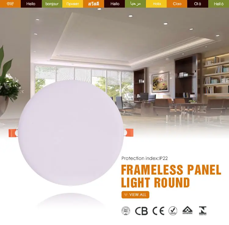 New High Lumen Anti Glare Office And Home Ip20 10w 18w 24w 36w ...