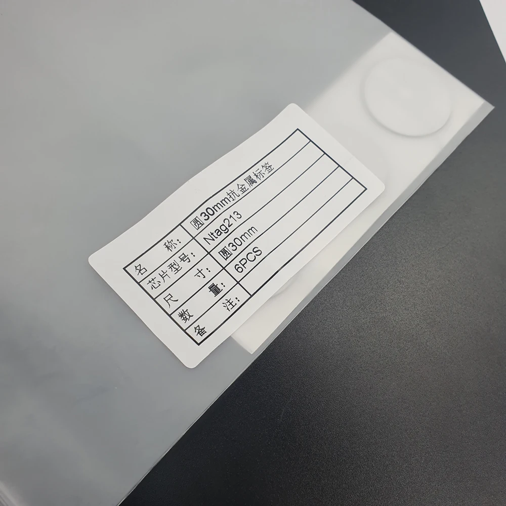 Waterproof Printable Rfid Anti-metal Tags Long Reading Distance Abs Uhf ...