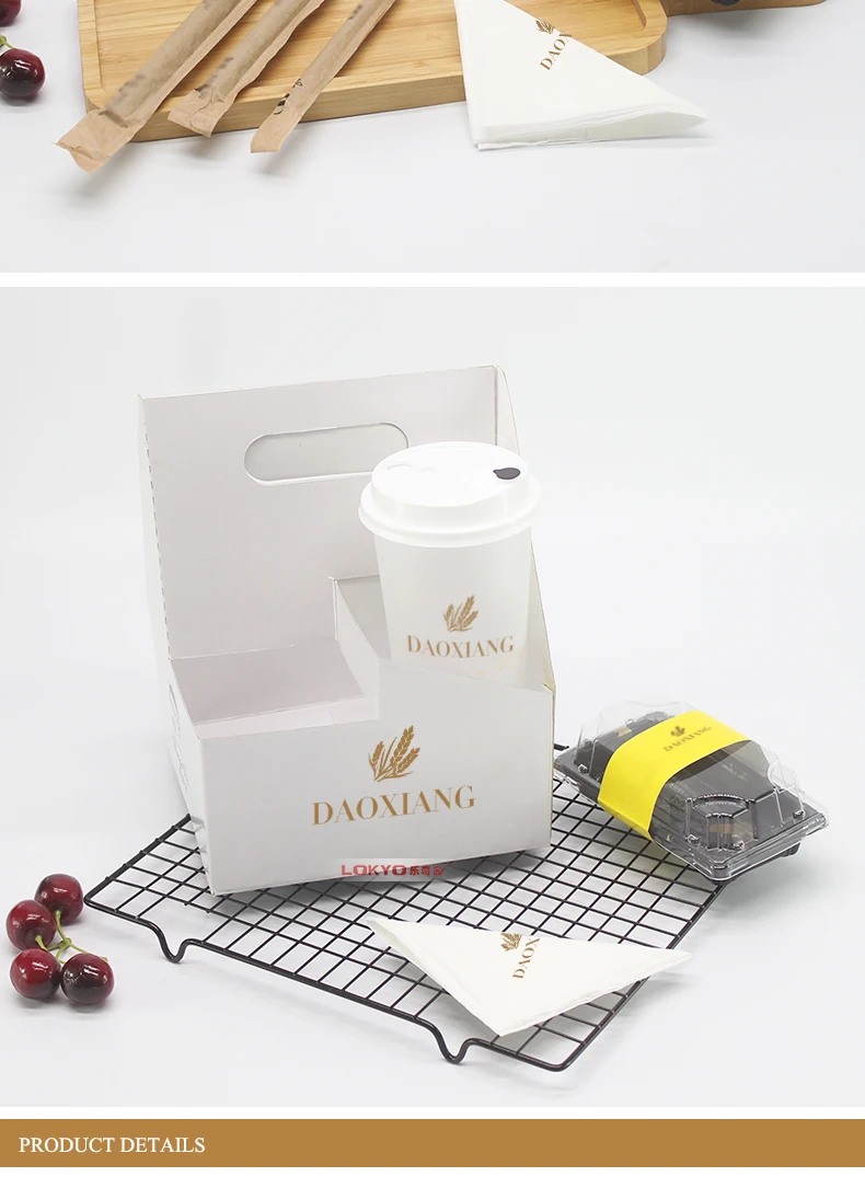 Disposable milk tea takeout packaging set