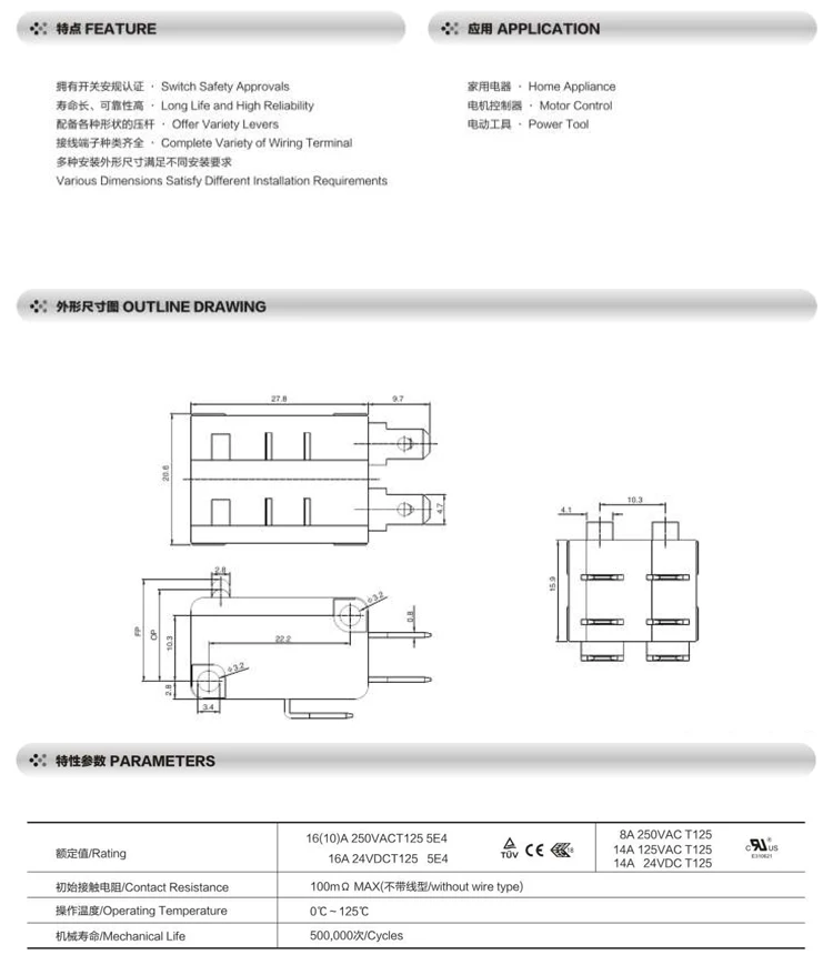 IBAO CNIBAO MAA Series Double Micro Switch - Low Voltage Limit Switch