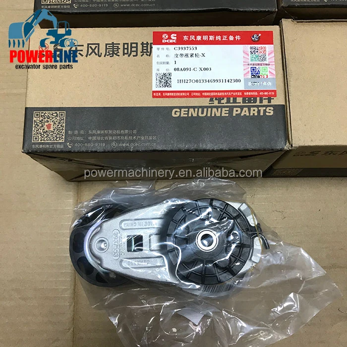 Genuine Quality Fan Tensioner Belt C3937553 for Cummins 4BT 6BT Diesel ...
