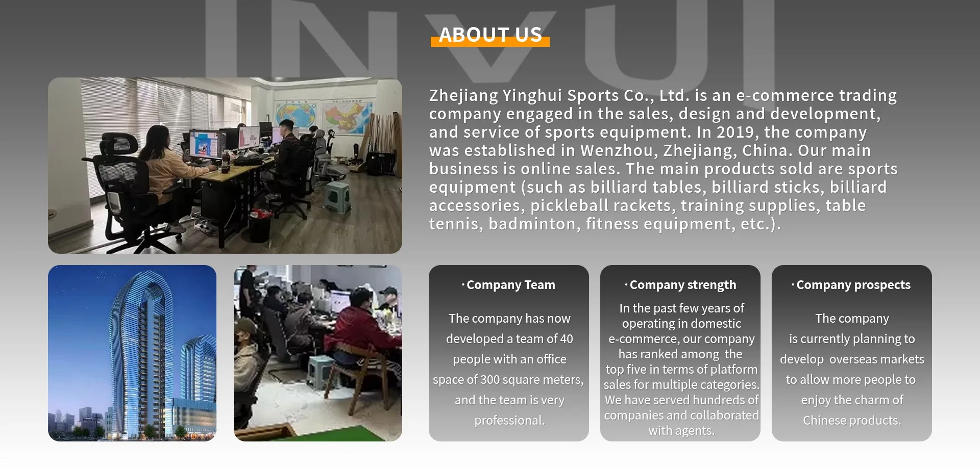 Company Overview - Zhejiang Yinghui Sports Development Co., Ltd.