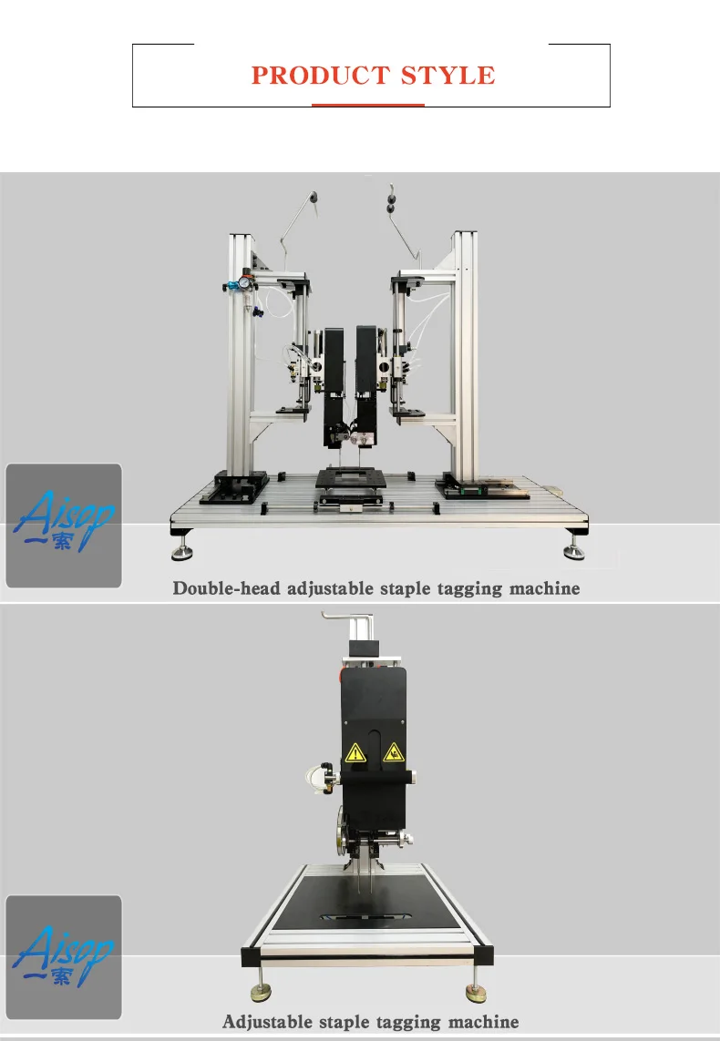 Plastic Tag Pin Elastic Staple Packaging Tagging Machine