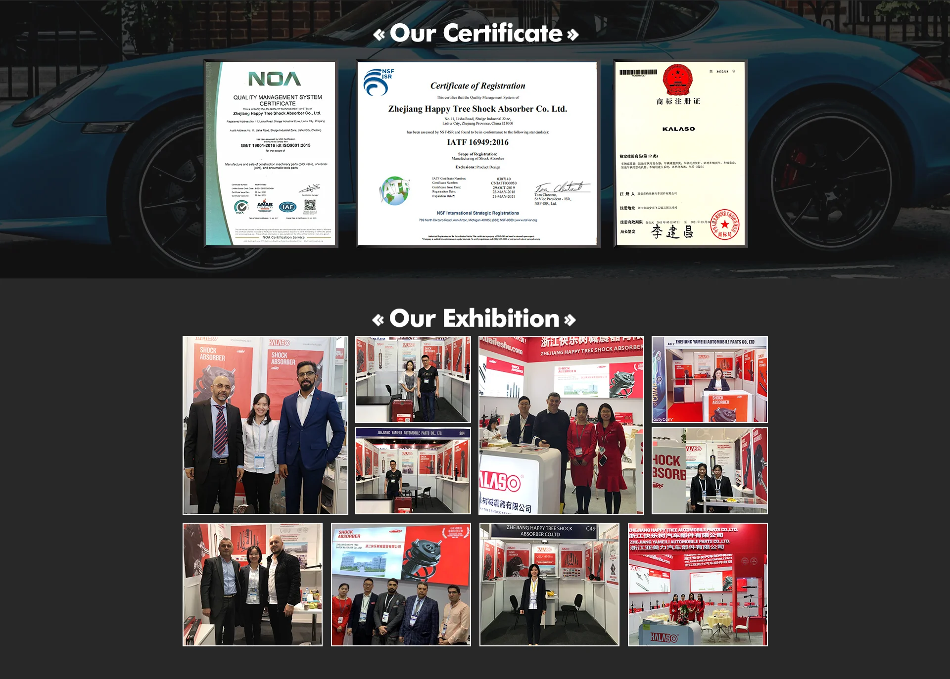 Company Overview - Zhejiang Happy Tree Shock Absorber Co., Ltd.