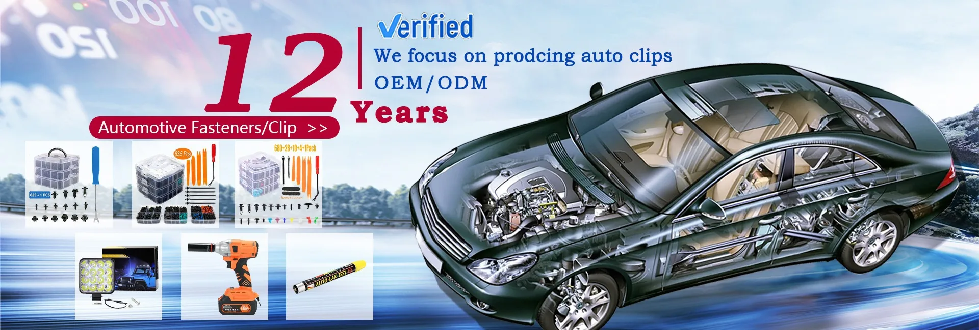 Guangzhou Haohui Technology Co., Ltd. - car clips, car accessories