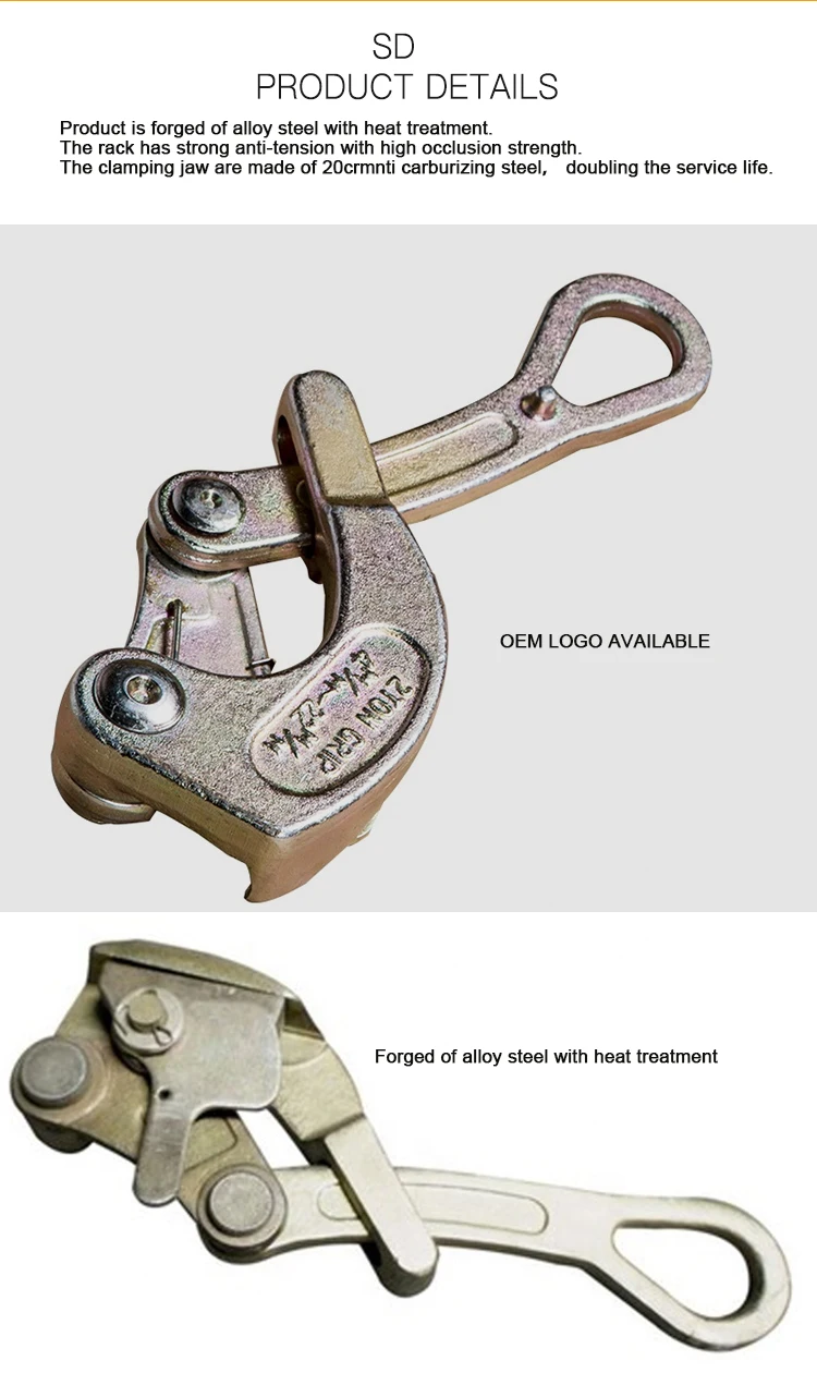 2t Cable Clamp Puller Griping Steel Js Ratchet Puller Wire Rope Grip ...