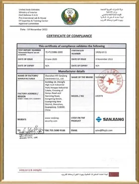 SHENZHEN HTI SANJIANG ELECTRONICS CO., LTD. - Fire alarm, Control panel