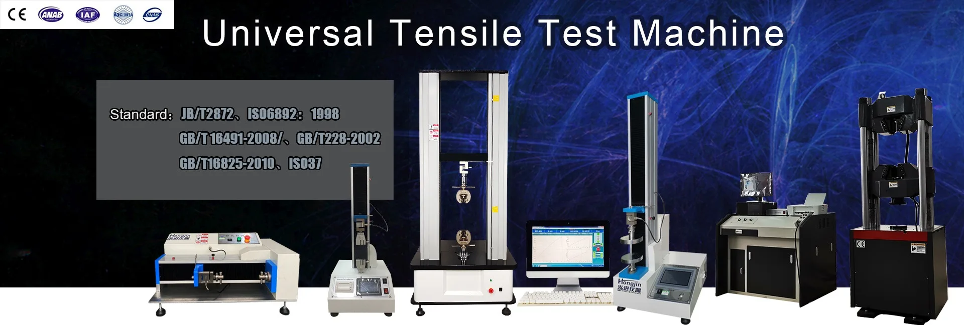 Dongguan Hongjin Test Instrument Co., Ltd. - universal testing machine ...