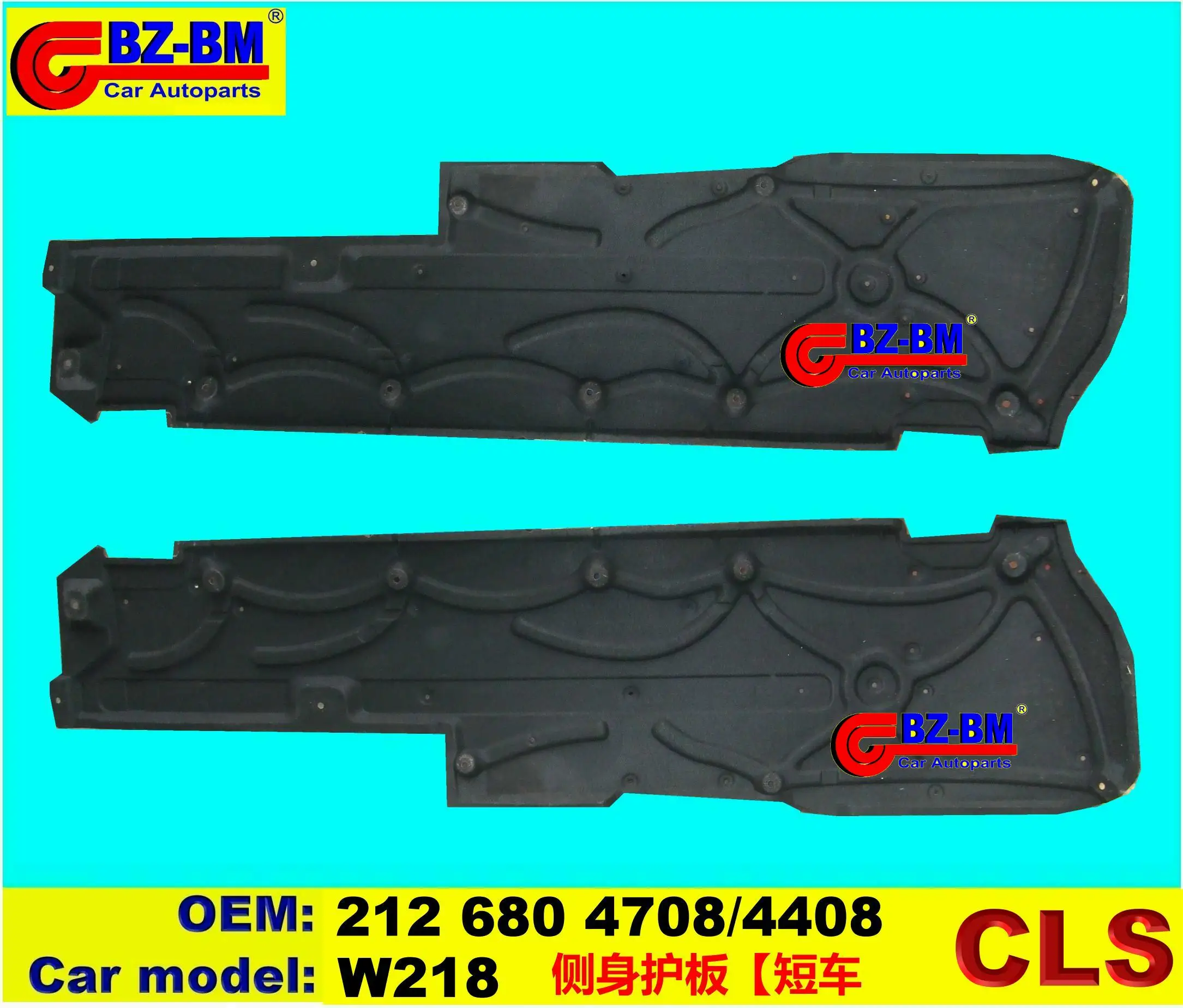 246 520 1523 Engine Shield Splash Guard for BENZ RADIATOR