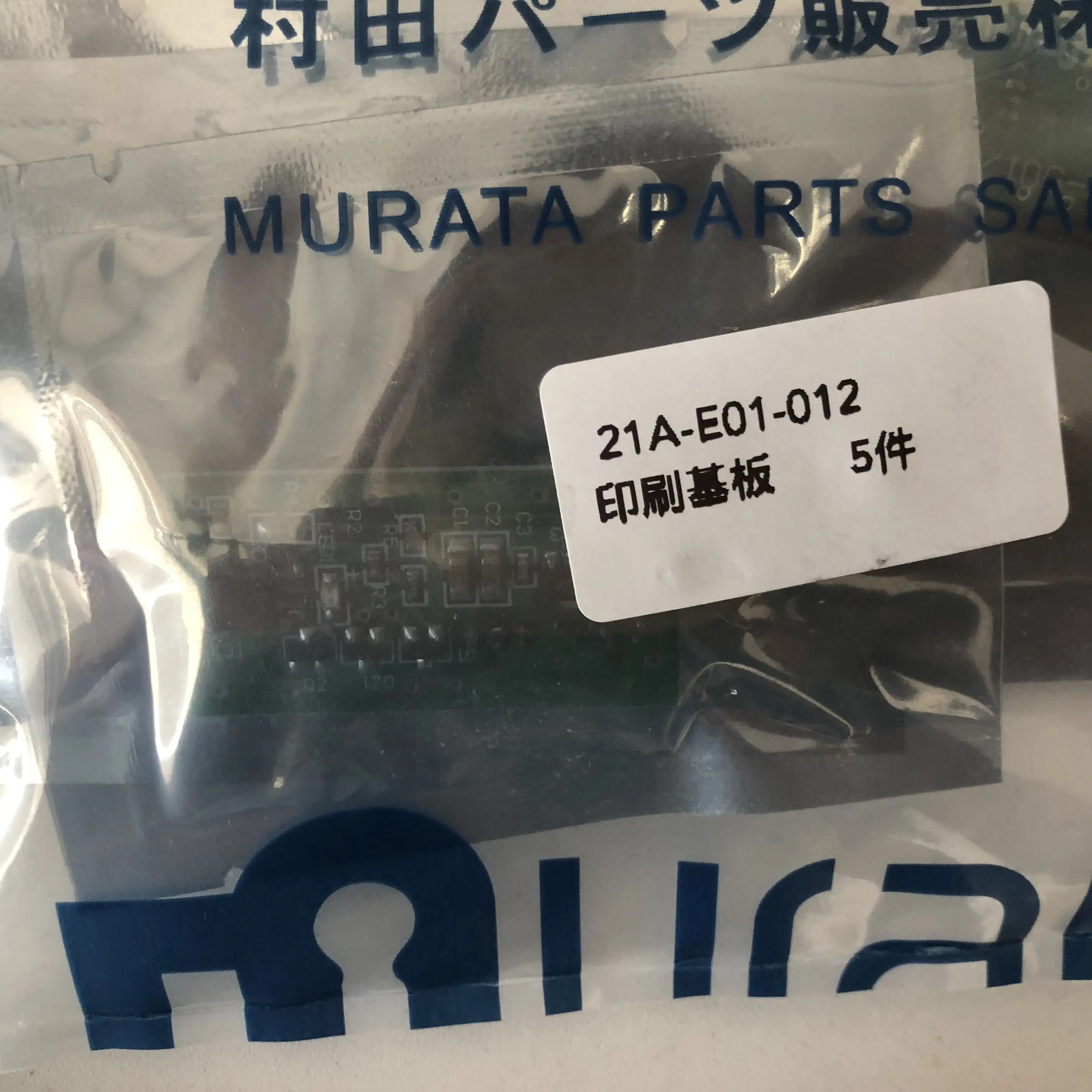 Murata No. 21A-E01-012 Balcon PCB for Autoconer Textile Machine Spare Parts