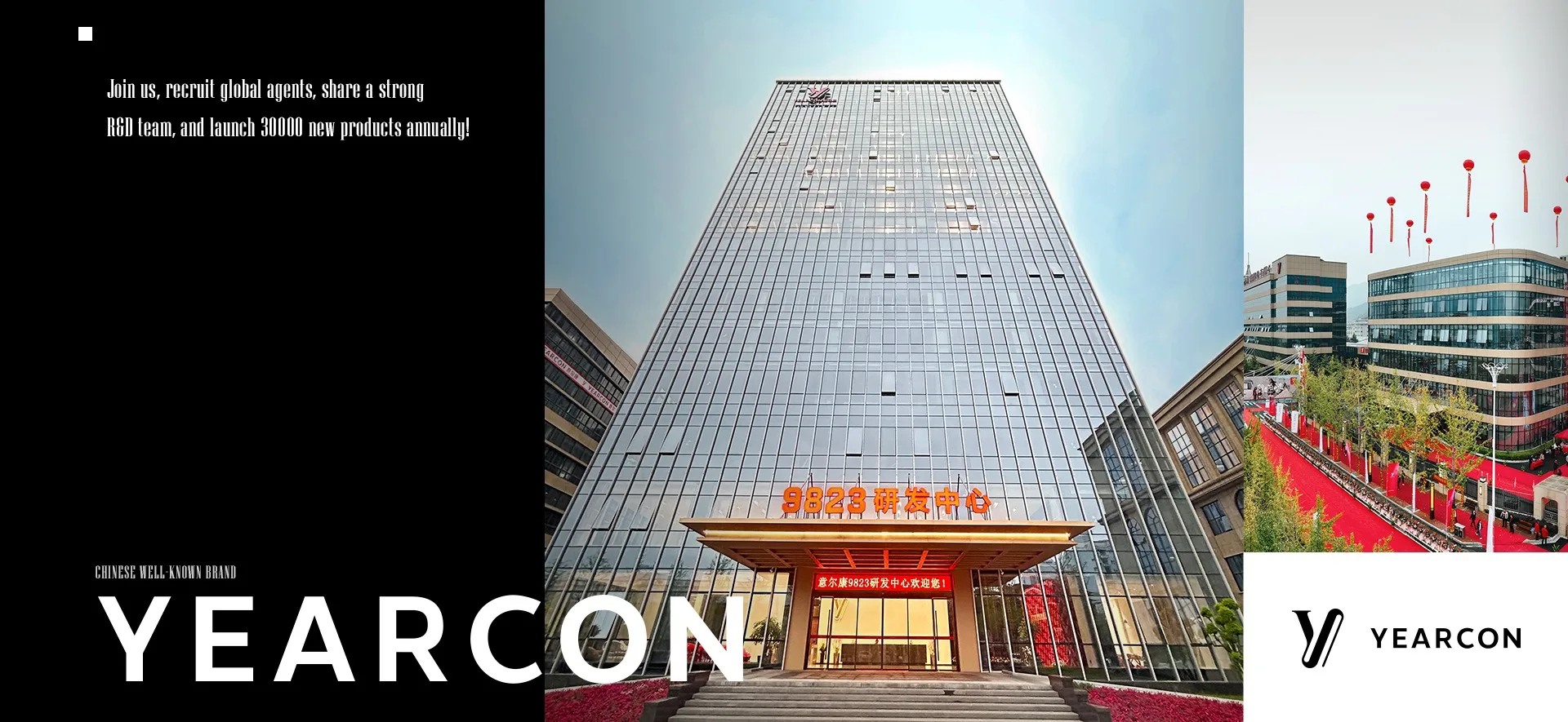 Company Overview - YEARCON CO., LTD.