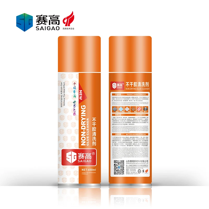 Sticker Remover Spray Car Label Sticker Remover Spray - Buy Plastic ...