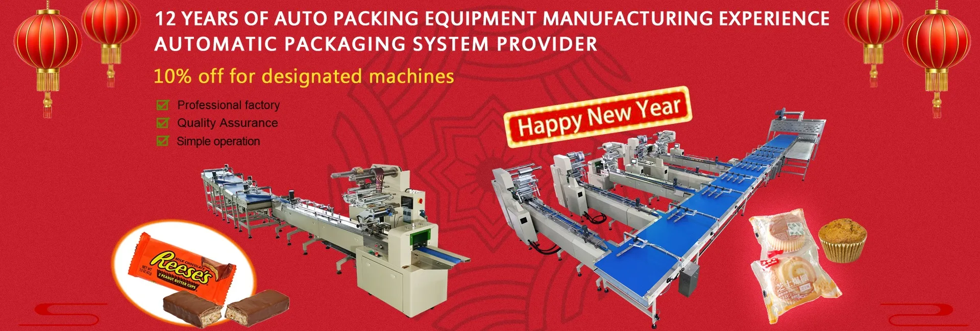 Foshan UPPER Machinery Equipment Co., Ltd. - Packaging Line, Multi ...