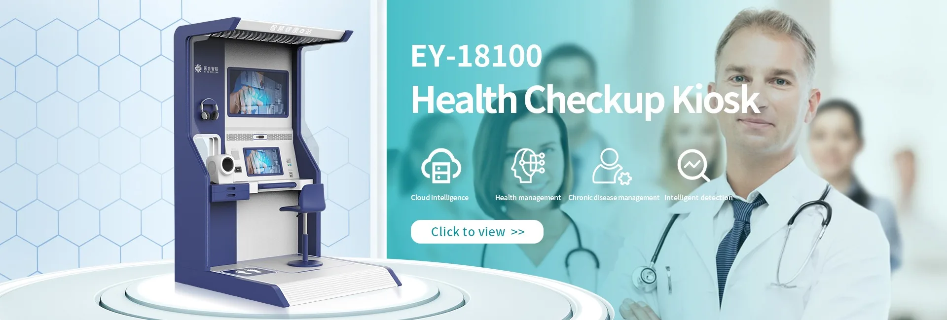 Shenzhen Medical Cloud Internet Medical Technology Co., Ltd. - Smart health cabin, Smart health ...