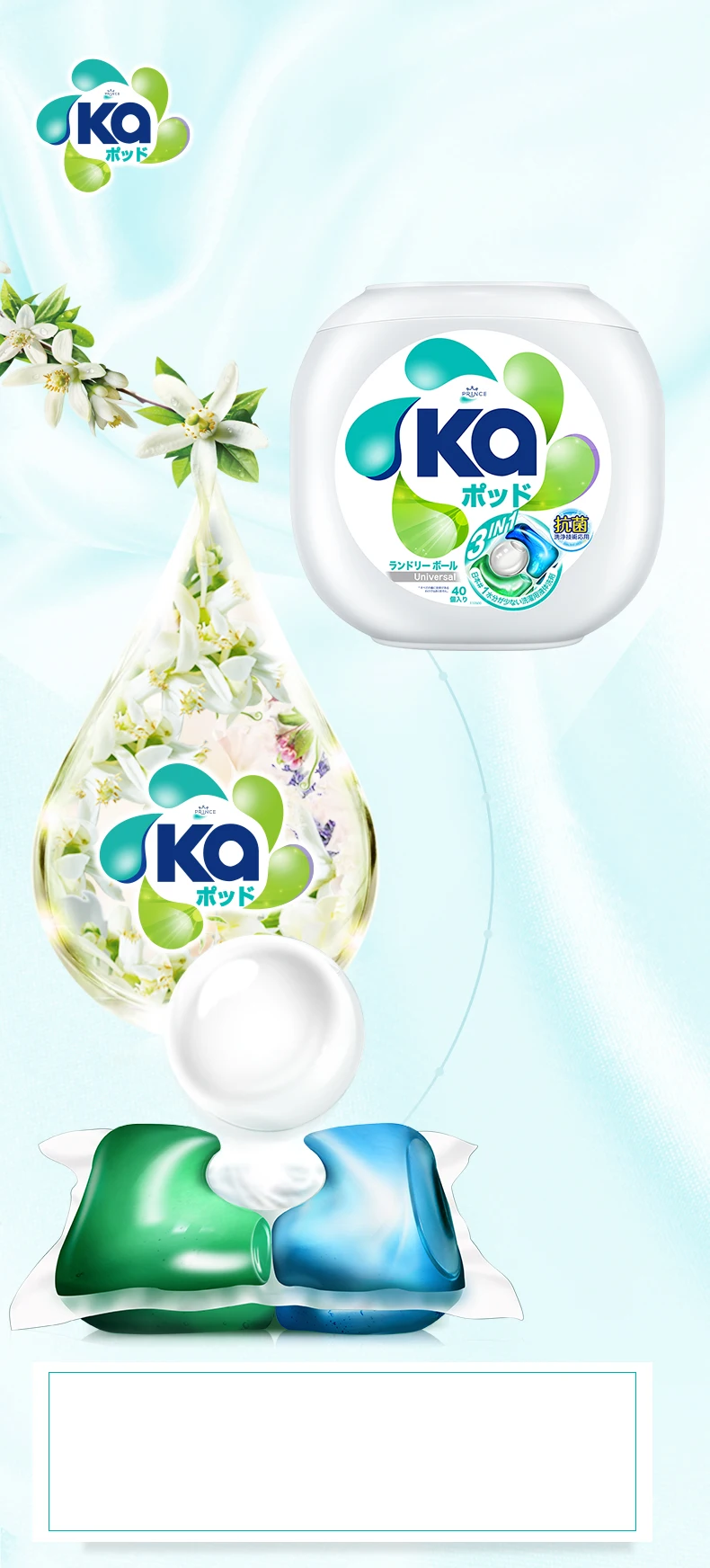 Ka Pod Ball Bead Three Color Proect The Color Of Clothes Laundry ...