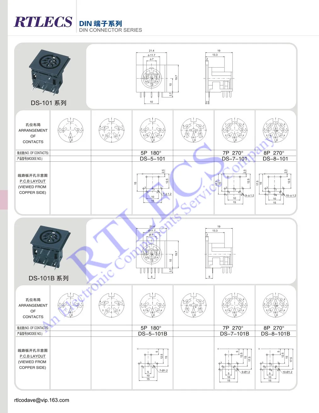 Circular Din Connector - 7 Pin Female Socket PCB Solder