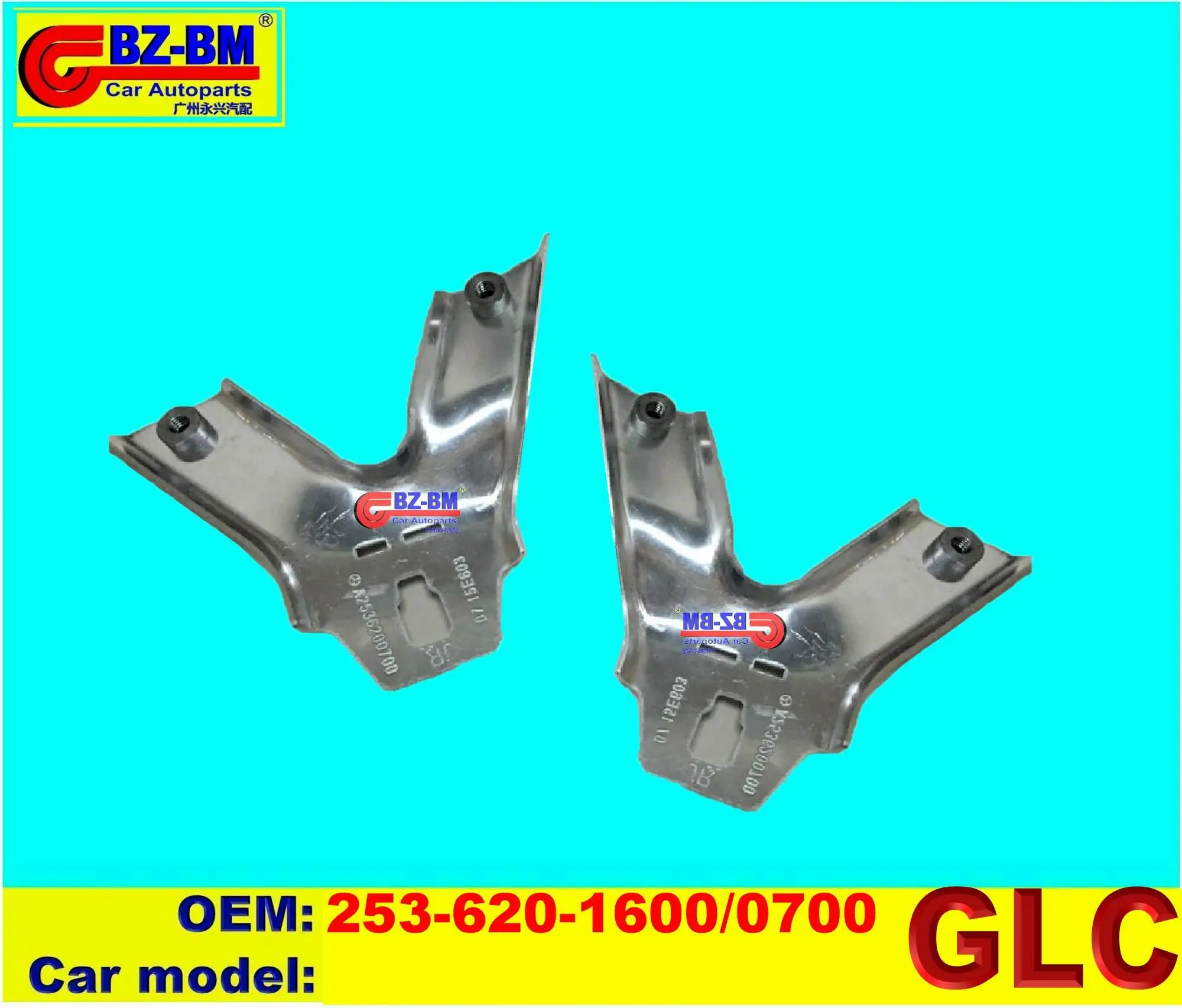 Benz前照灯支架左f10 F30 E90 W204 W212 2466260088 R的引擎盖翼子板前保险杠加强杆 - Buy 前大灯支架 ...