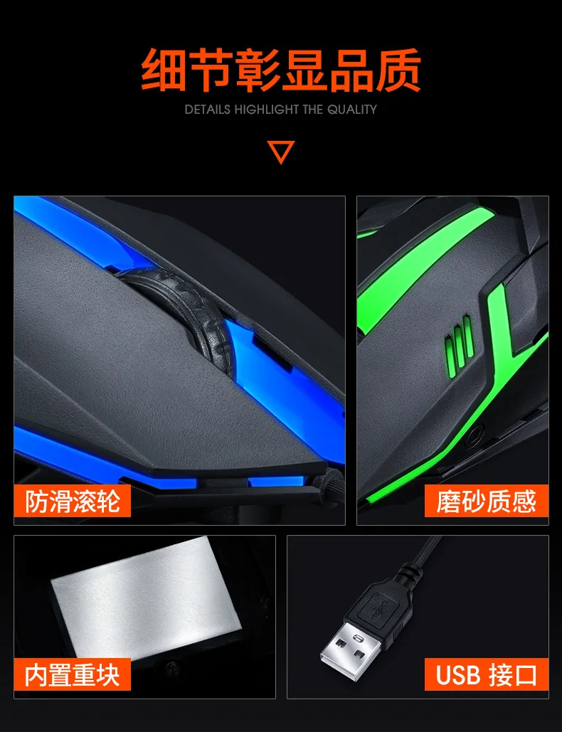 V1-1 USB 2.0 Wired Optical Mouse - Ergonomic Gaming Mouse