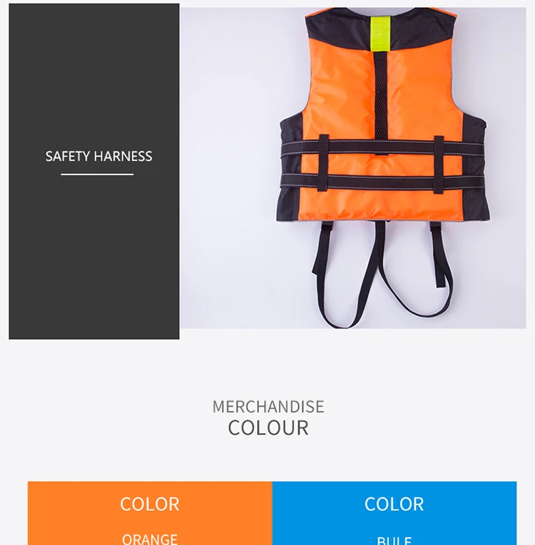 High Quality Safety Winter Extrasport Jet Water Sports EPE Foam Life ...