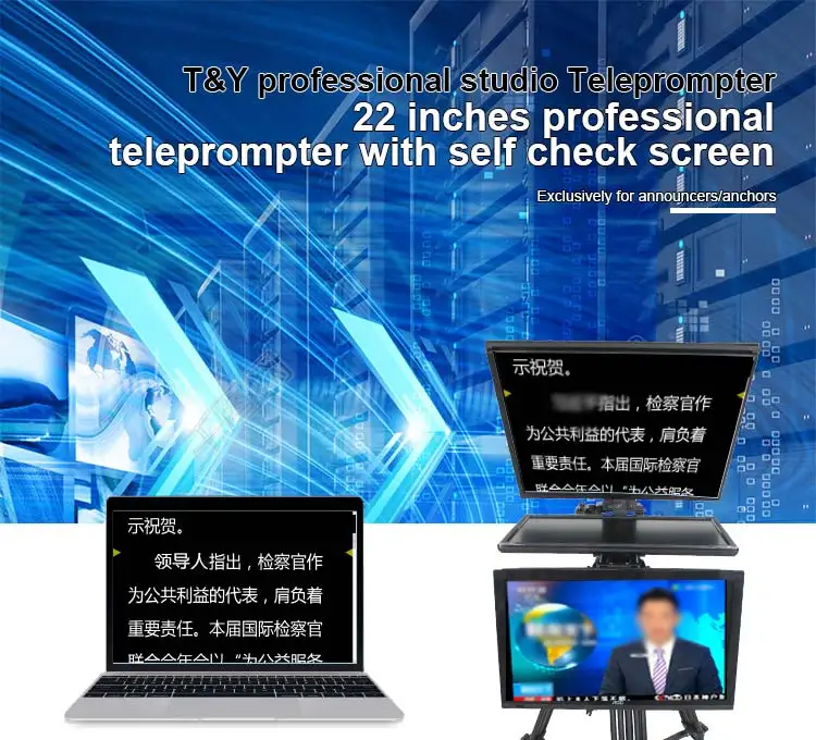TV Broadcast 22" Studio Professional Teleprompter with Self-test Screen