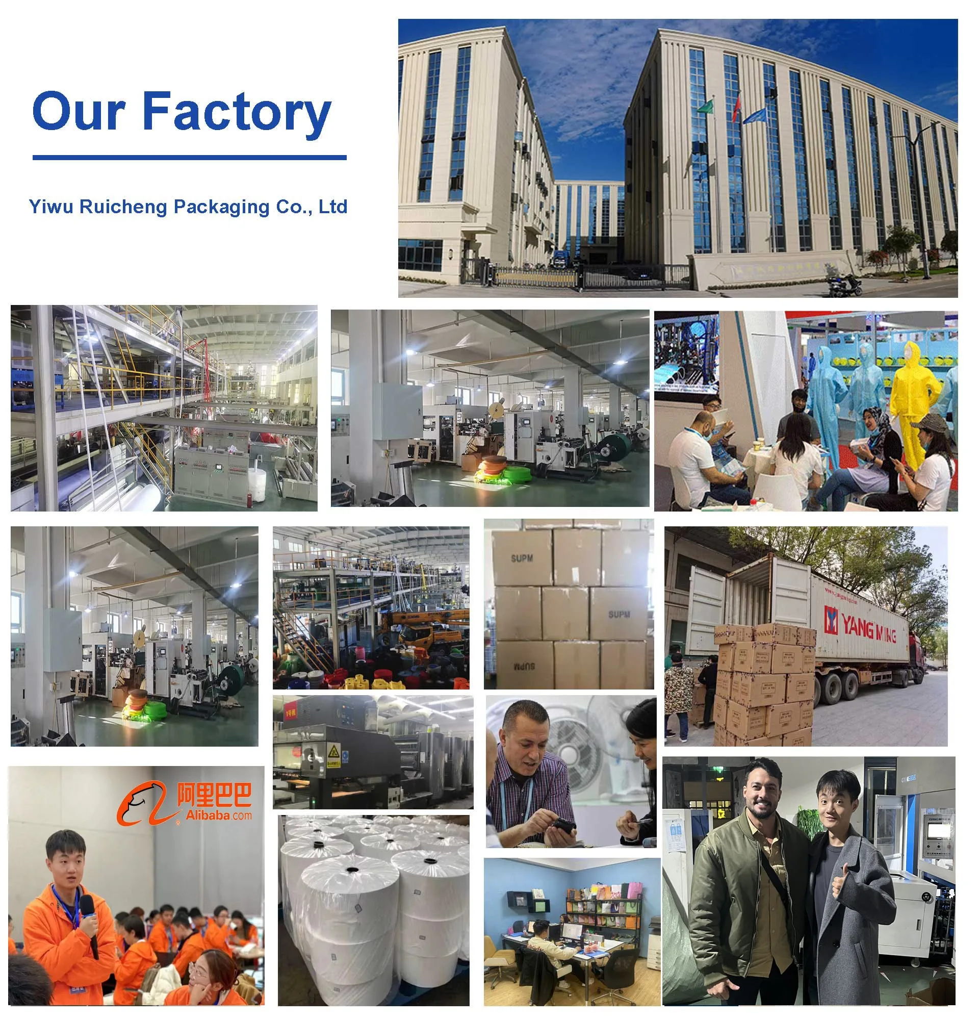 Yiwu Ruicheng Packaging Products Co., Ltd.