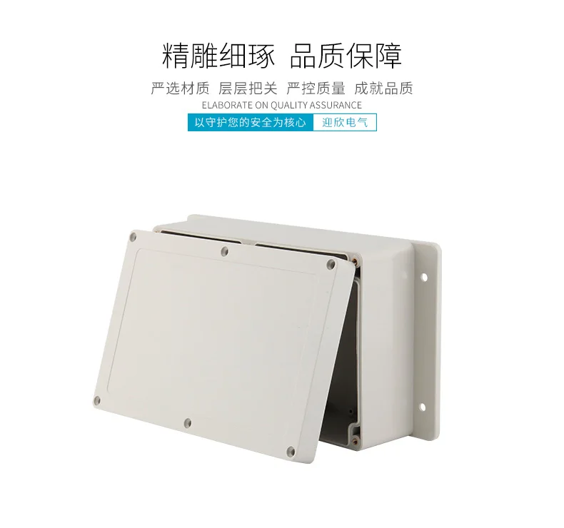 Abs Plastic Electrical Enclosure Box 3 Way Frp Junction Box Bitzer ...
