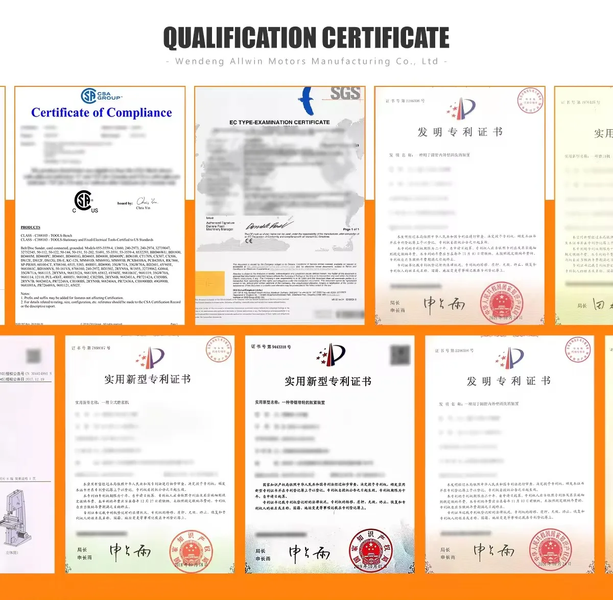 Company Overview - Weihai Allwin Electrical & Mechanical Tech. Co.,ltd.