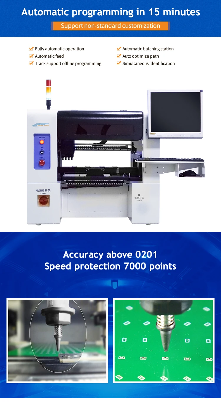 4 Head Automatic Upright Surface Mounting Machine - HW-T4SG-50F