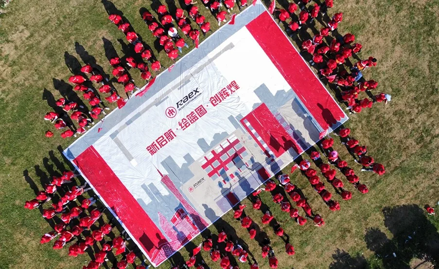 Guangdong Raex Intelligent Technology Co., Ltd. - Curtain Driver ...