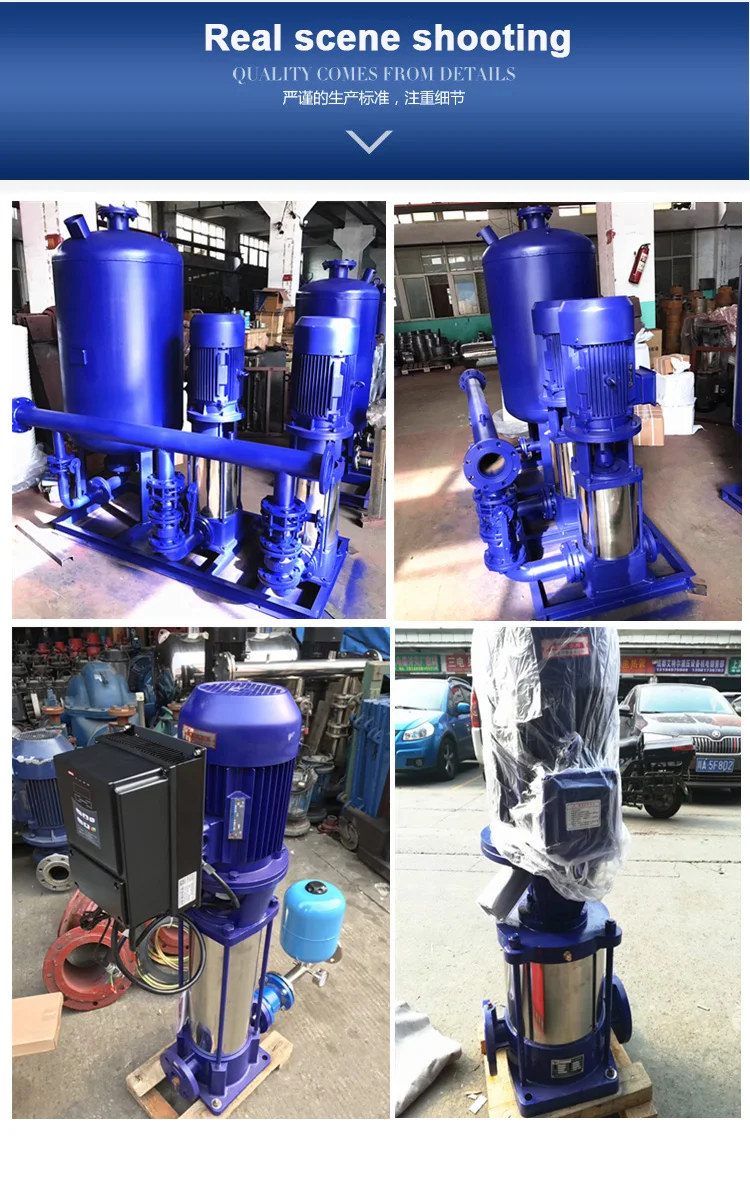 CNP Vertical Multistage Inline Centrifugal Water Pump