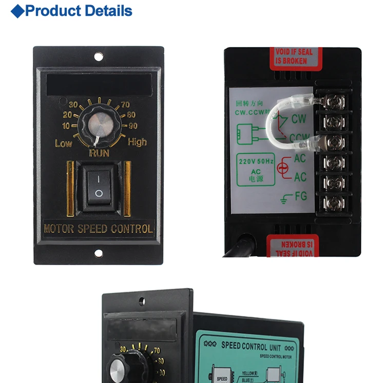 Digital Motor Speed Controller Governor US-52 - 1 YEAR WARRANTY