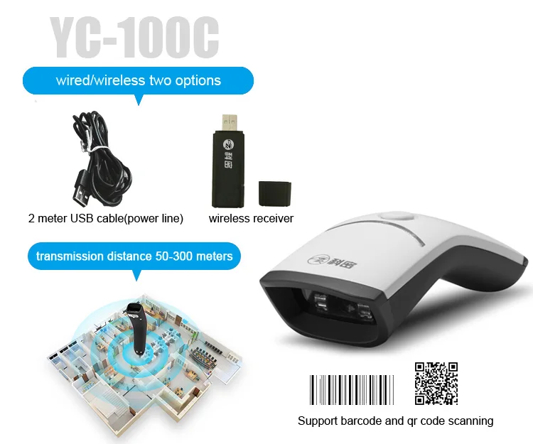 BaoShare YC-100C portátil de código QR escáner de Largo alcance inalámbrico 2D escáner de código ...