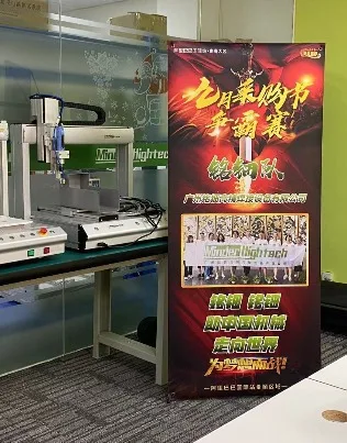 Guangzhou Minder-Hightech Co., Ltd. - Soldering Dispensing Screwing ...