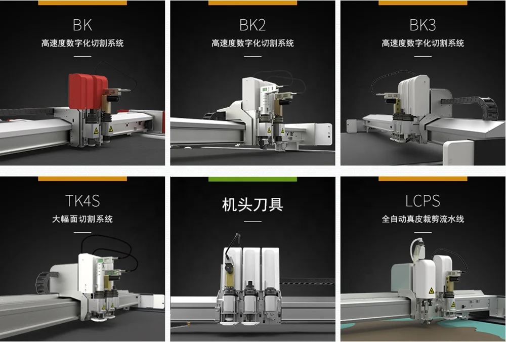 Iecho Tool Holder For Digital Cutting Machine - Buy Tool Seat For Iecho ...