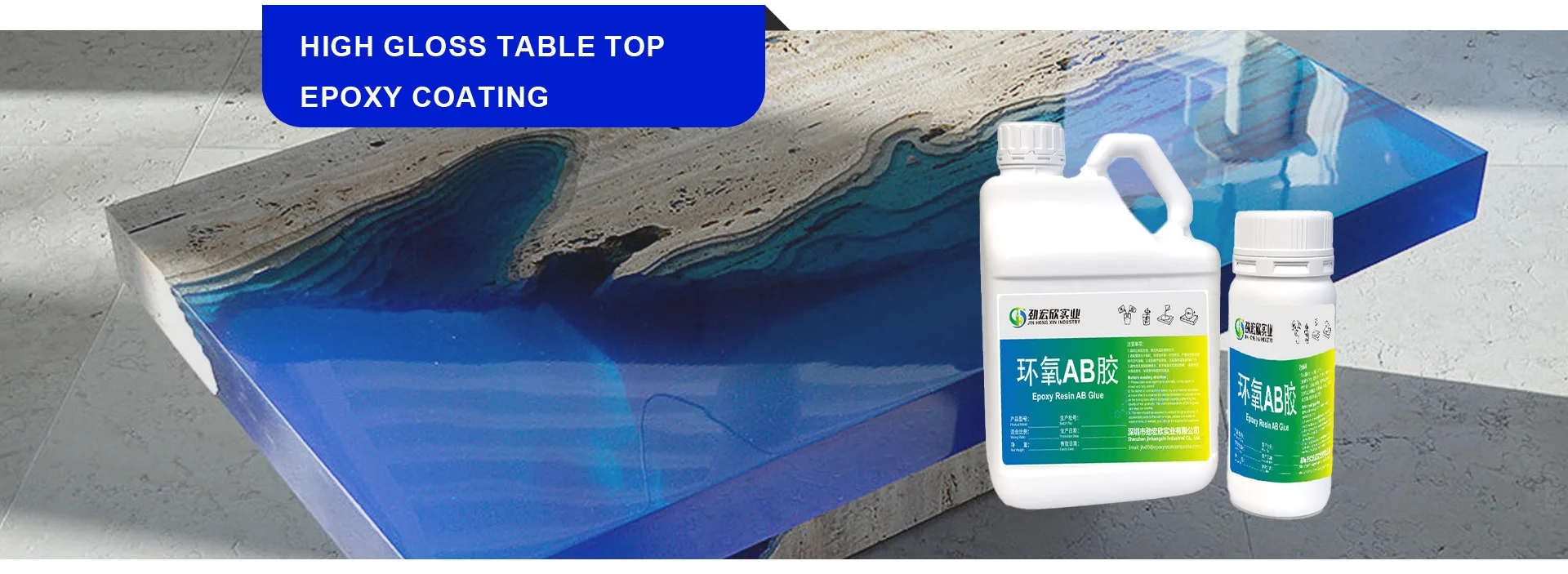 Shenzhen Jinhongxin Industrial Co., Ltd. - Epoxy Resin, UV Resin