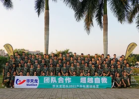 Shenzhen Vatilon Electronics Co., Ltd. - Camera Module, IP Camera