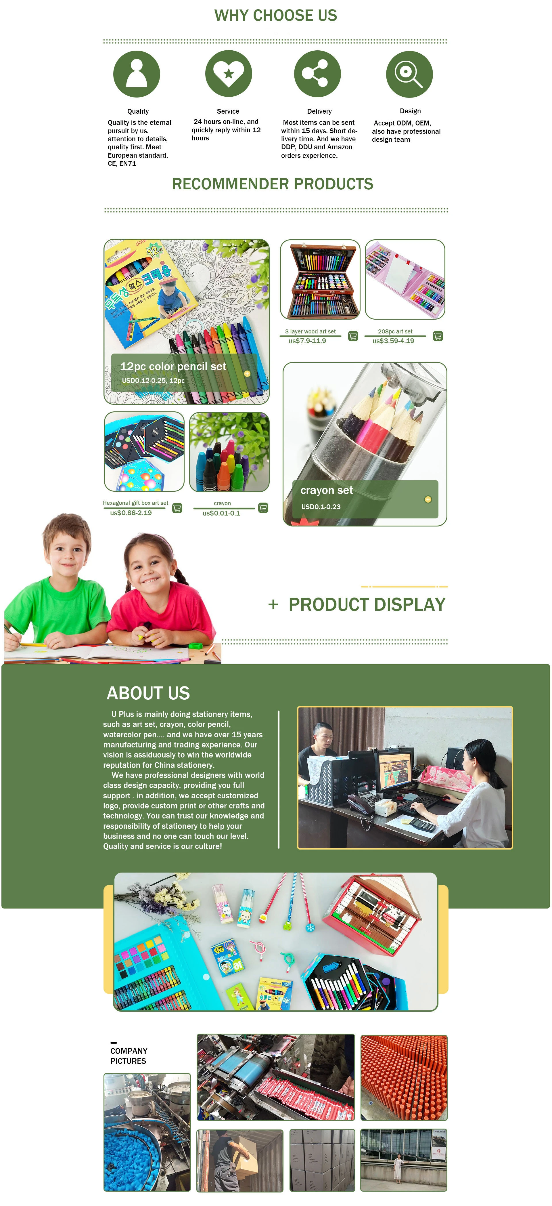 Ningbo U Plus Stationery Co., Ltd. - Stationery set, art set