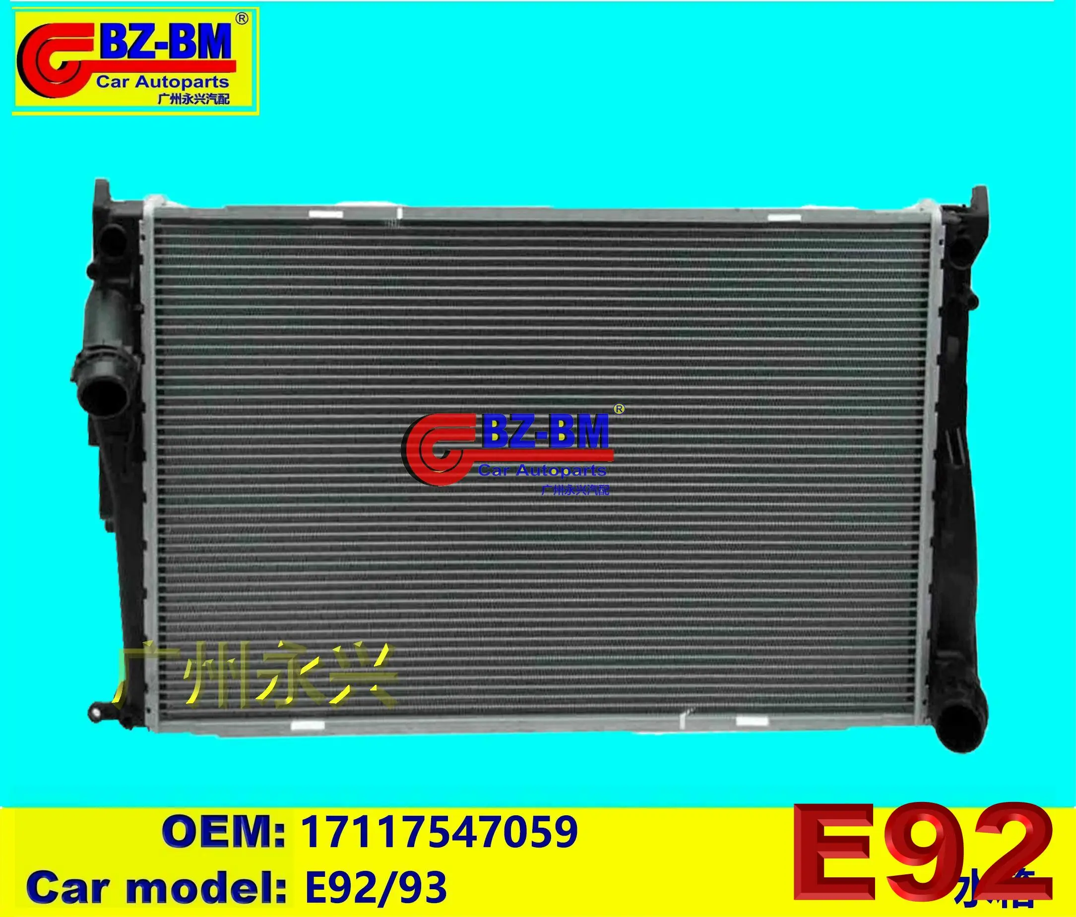 散热器 E90 F30 F10 宝马 F30 F22 F20 F34 17117628057 - Buy E93 散热器，e93 发动机散热器 ...