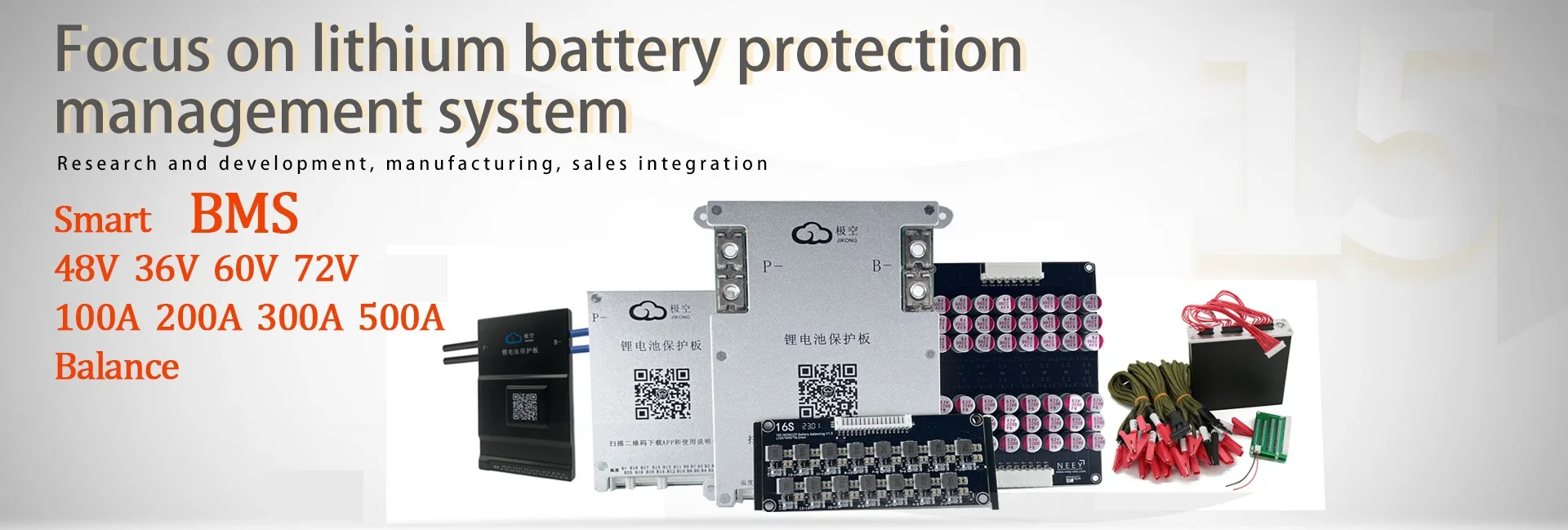 Jkbms Electronic Technology Co., Ltd. - Active Balance BMS, Active Balancer