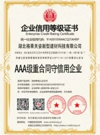 Company Overview - Hubei Greenway New Construction Material Technology ...