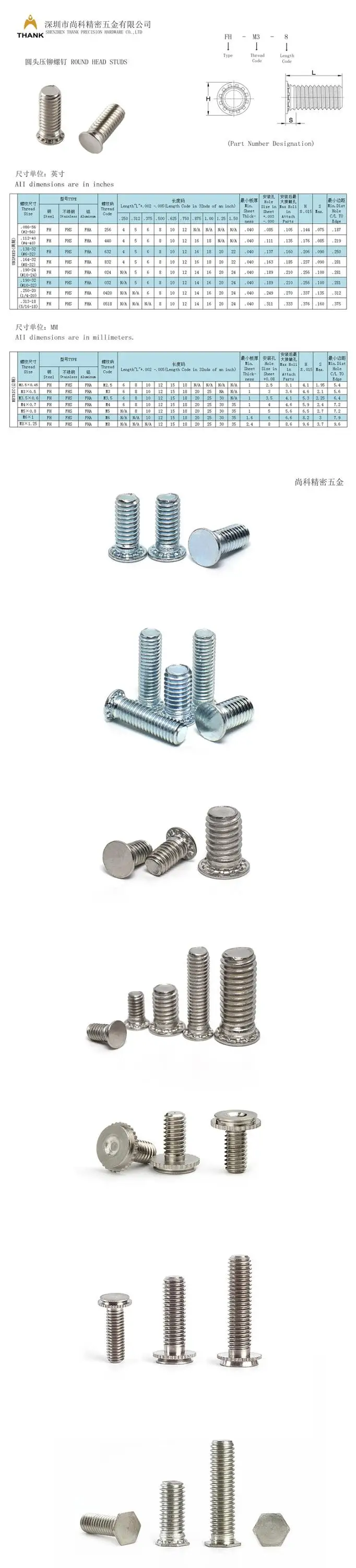 Stainless Steel 304 Pressure Riveting Self Clinch Studs Screws Fhs M2.5 ...