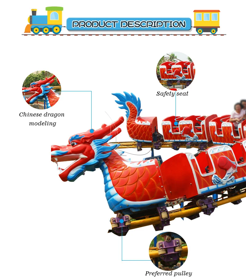 Kirmes Achterbahn - Fairground Roller Coaster for Sale