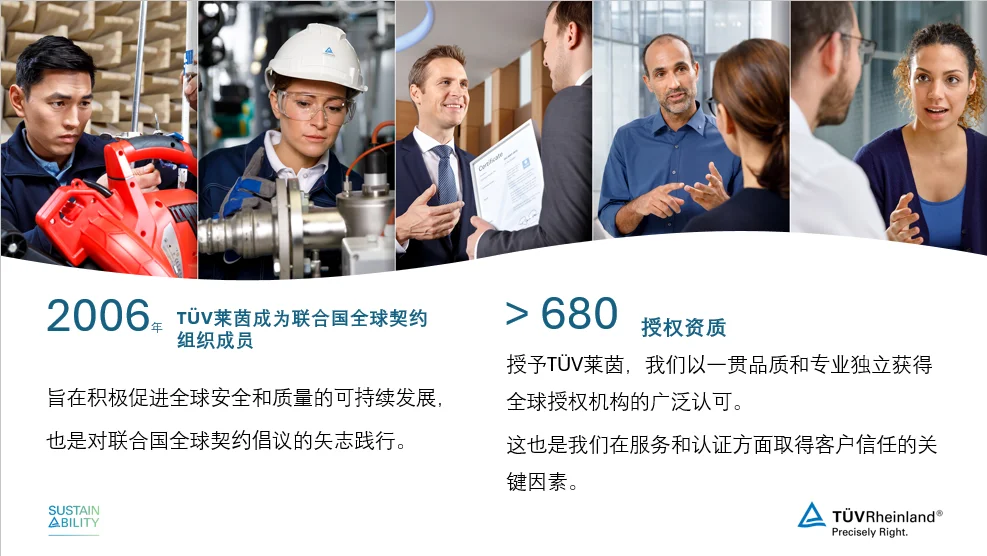 欧盟REACH测试 – 阿里巴巴外贸服务市场 – 外贸服务平台