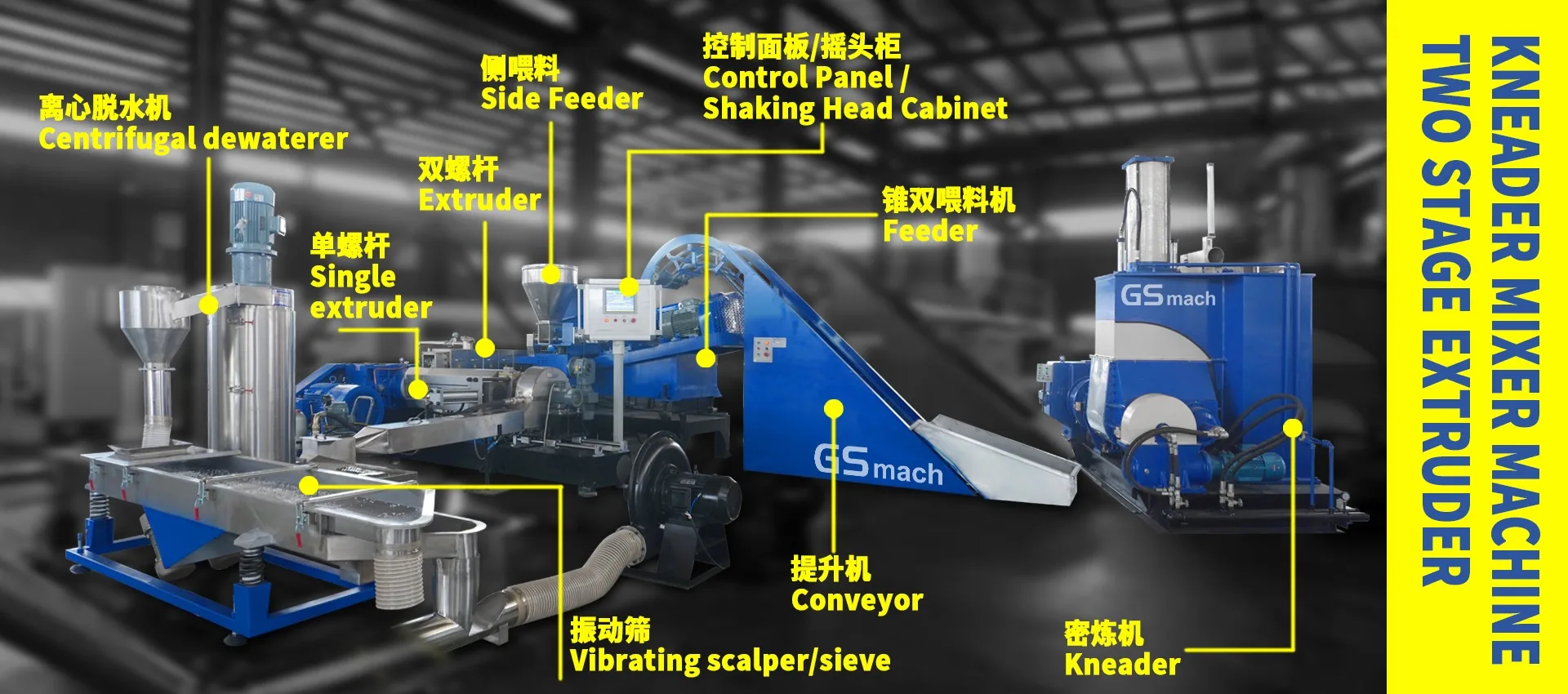 Nanjing Gs-Mach Extrusion Equipment Co., Ltd.
