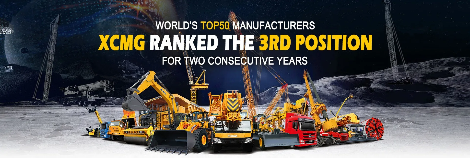 XCMG E-Commerce Inc. - Powder Spreader, Asphalt Distributor