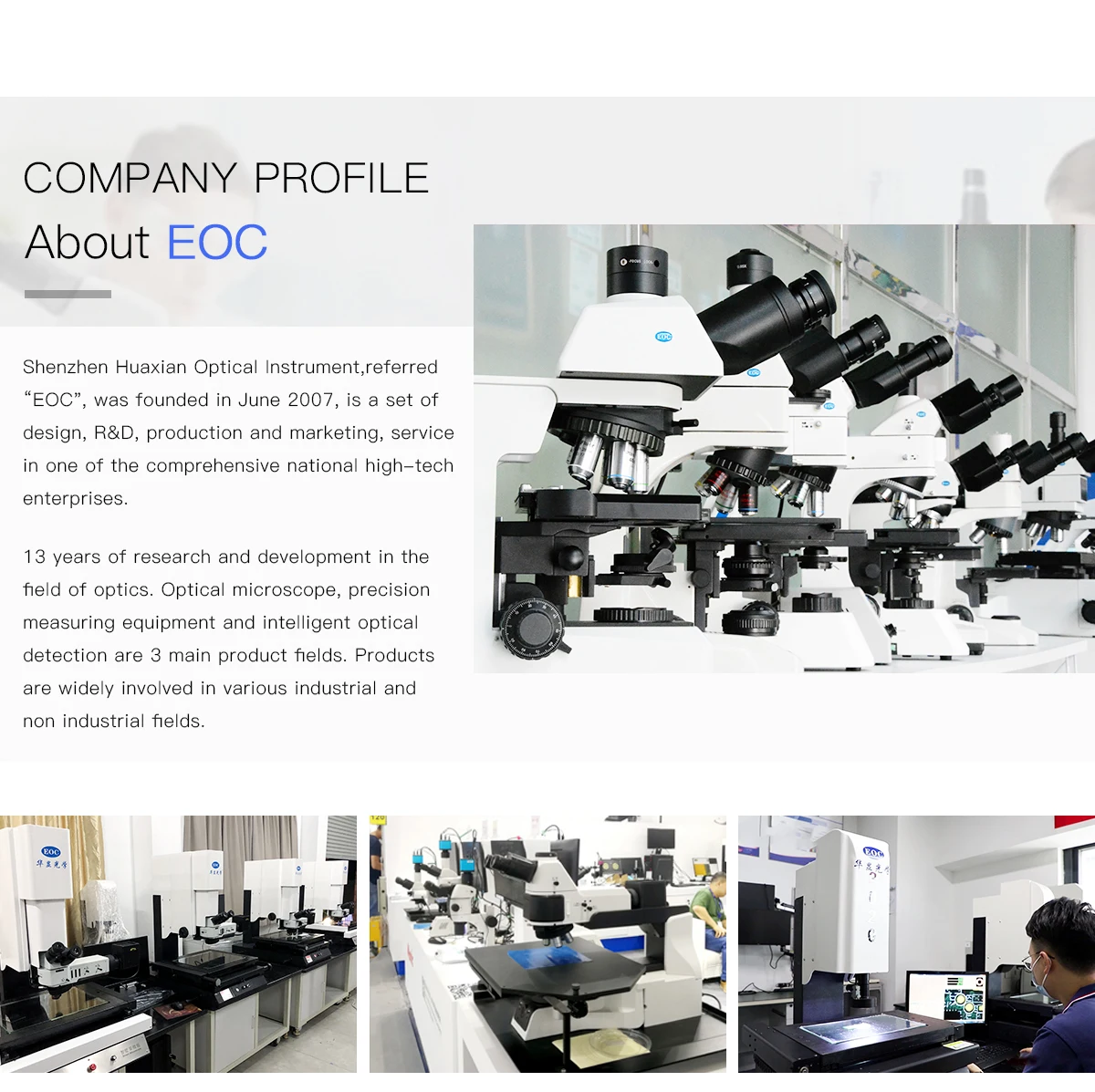 Shenzhen Huaxian Optical Instrument Co., Ltd.