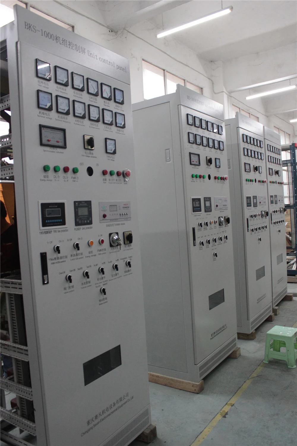 Customized Static Excitation System Power Station Control System ...
