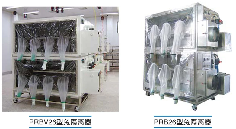 High Quality Laboratory Rats Isolator New Design Lab Rat/mouse/mice ...