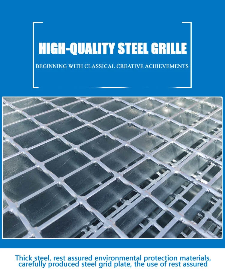 Steel Grating Weight per Square Meter - Durable & Versatile