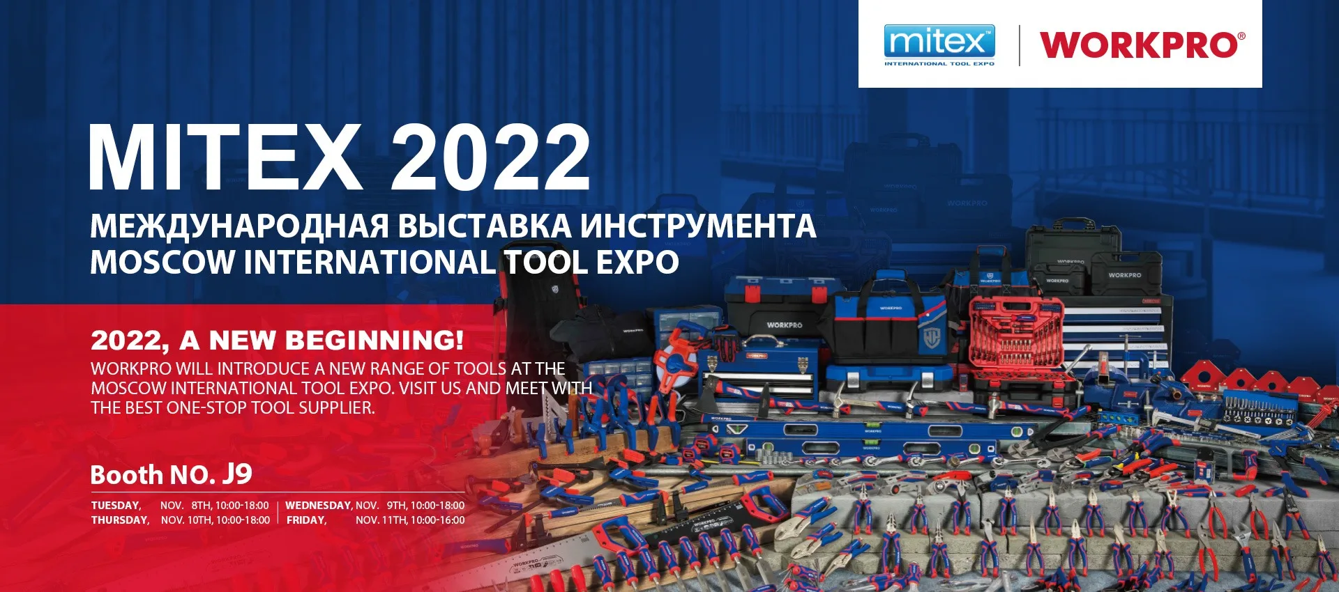 HANGZHOU GREAT STAR INDUSTRIAL CO., LTD. - Hand Tools, Power Tools